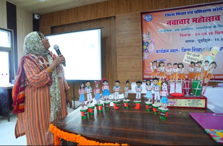 डायट में सम्पन्न हुआ नवाचार महोत्सव-2025 - Pahal Today