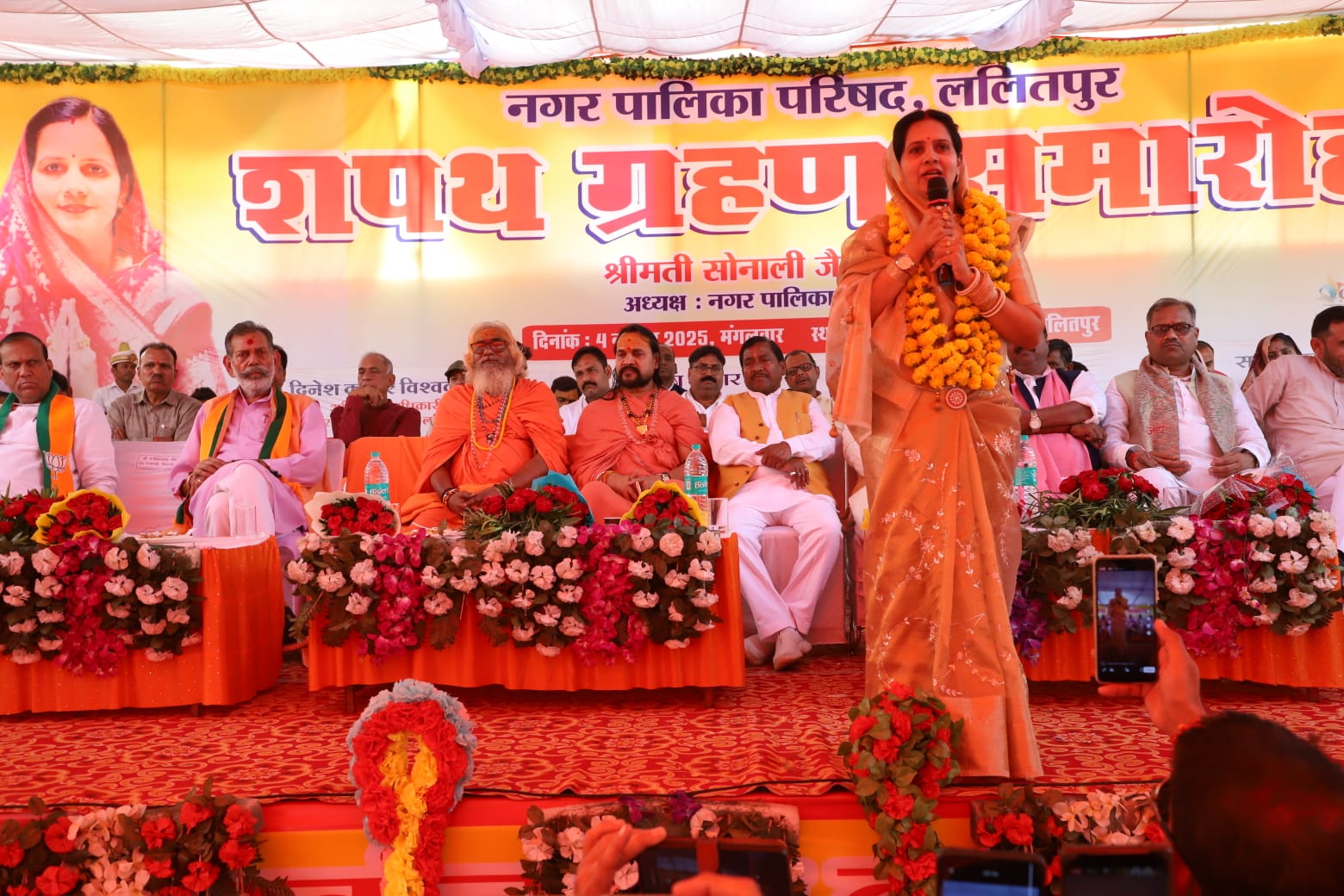 नगर के चौमुखी विकास के लिए हम संकल्पित हैं -सोनाली जैन - Pahal Today